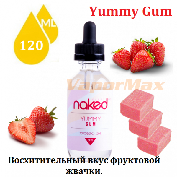 Жидкость Naked 100 Yummy Gum Clone 120ml купить в Москве Naked 100 Vapormax